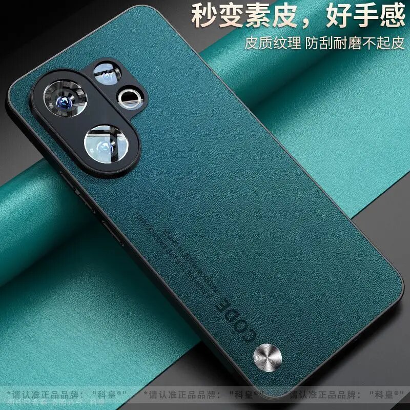Чехол для Vivo X200 FE, cyan, искусственная кожа