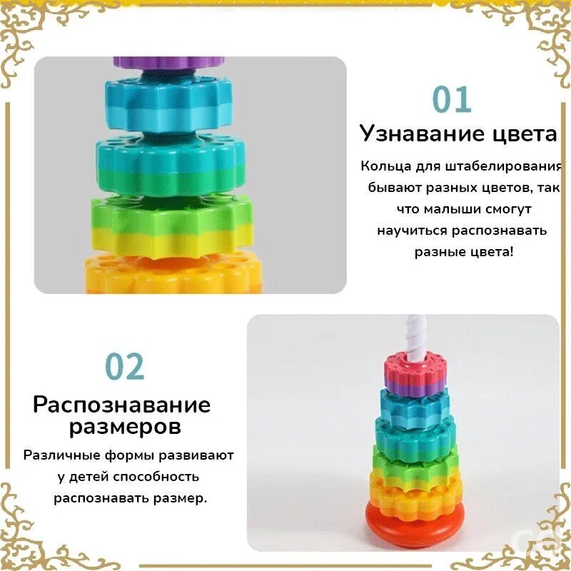 Пирамидка