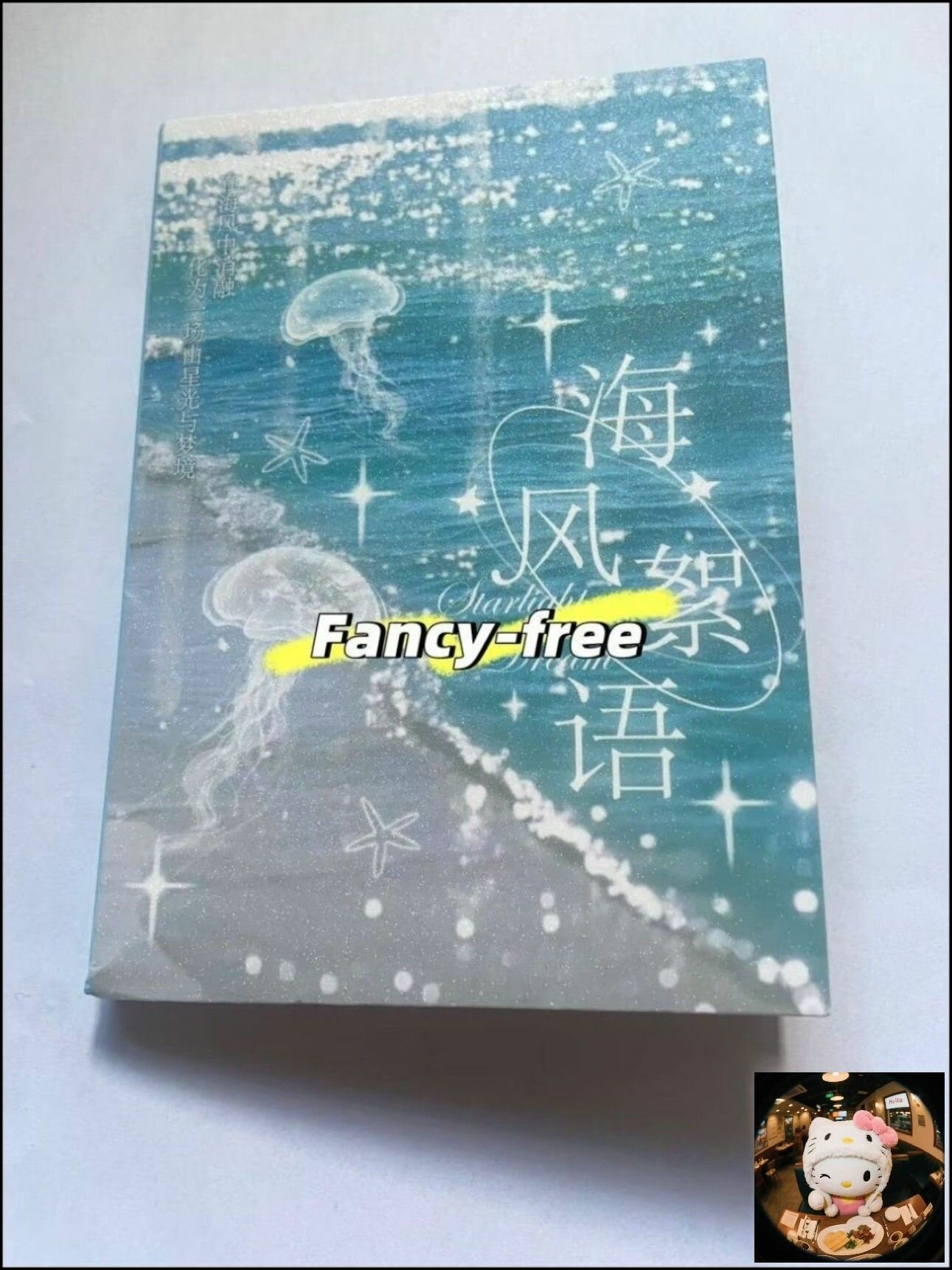 Книжка с наклейками, 30 листов/книга, может использоваться для украшения чехлов для мобильных телефонов, записных книжек, коллажей своими руками