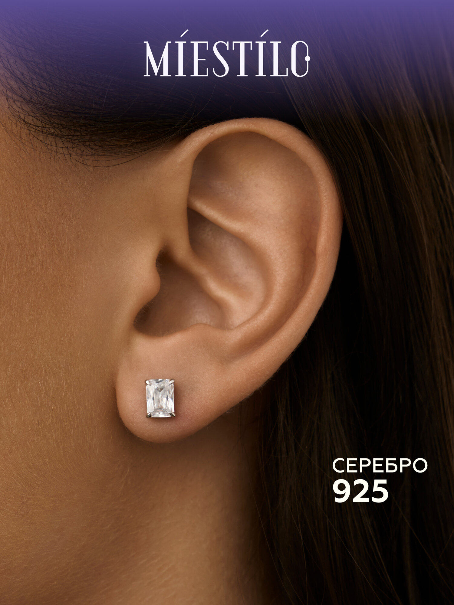 Серьги пусеты, серебро, 925 проба, родирование, фианит