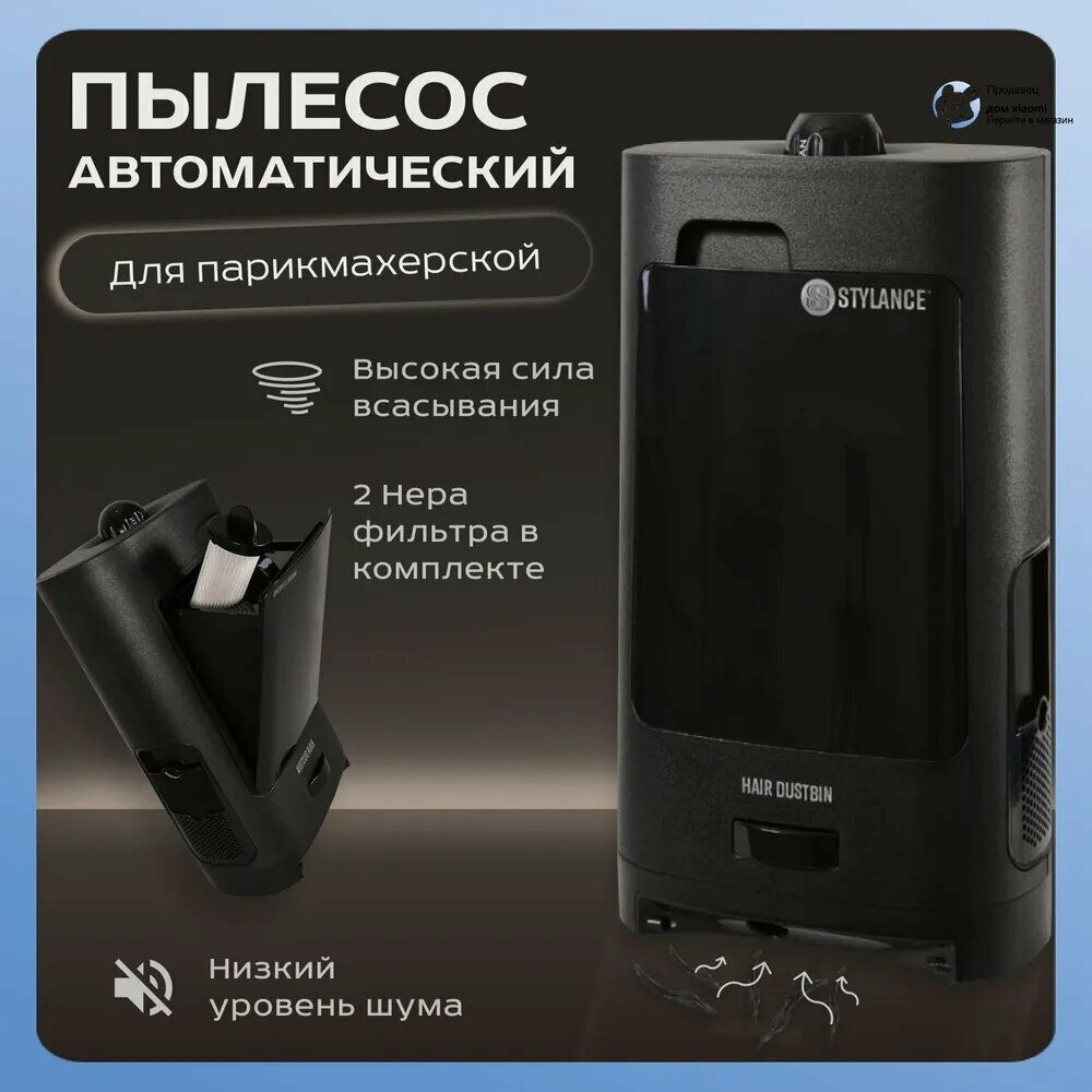 Напольный пылесос Clean one, белый, черный
