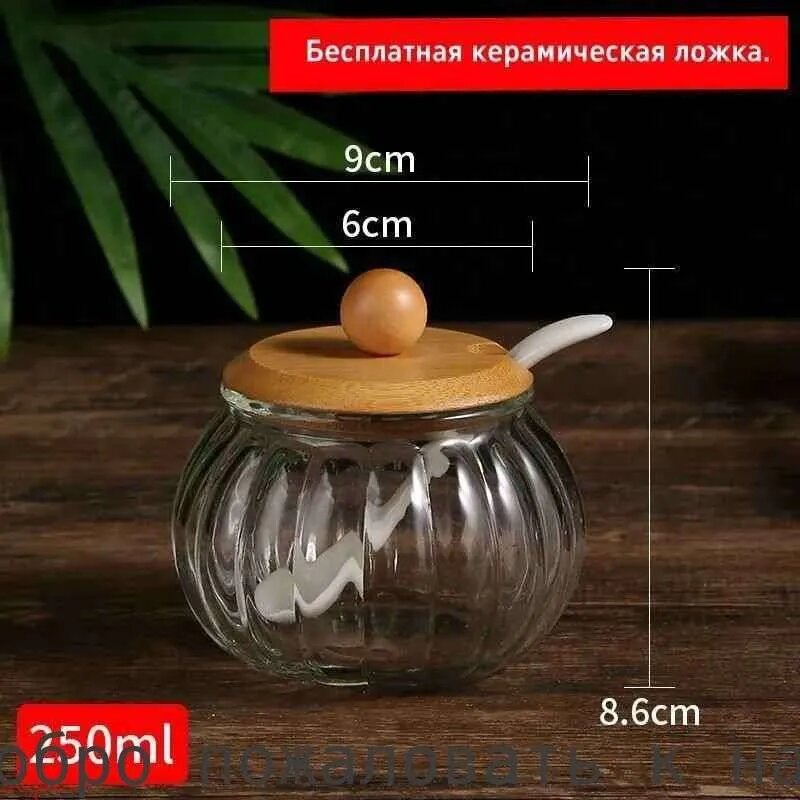 Солонка, 250 мл, 1 шт
