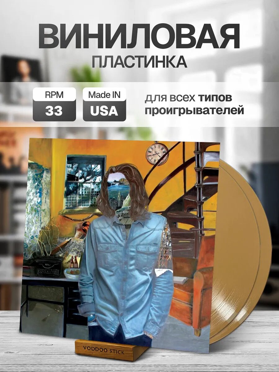 Виниловая пластинка Hozier Hozier (Opaque Custard) (2LP)