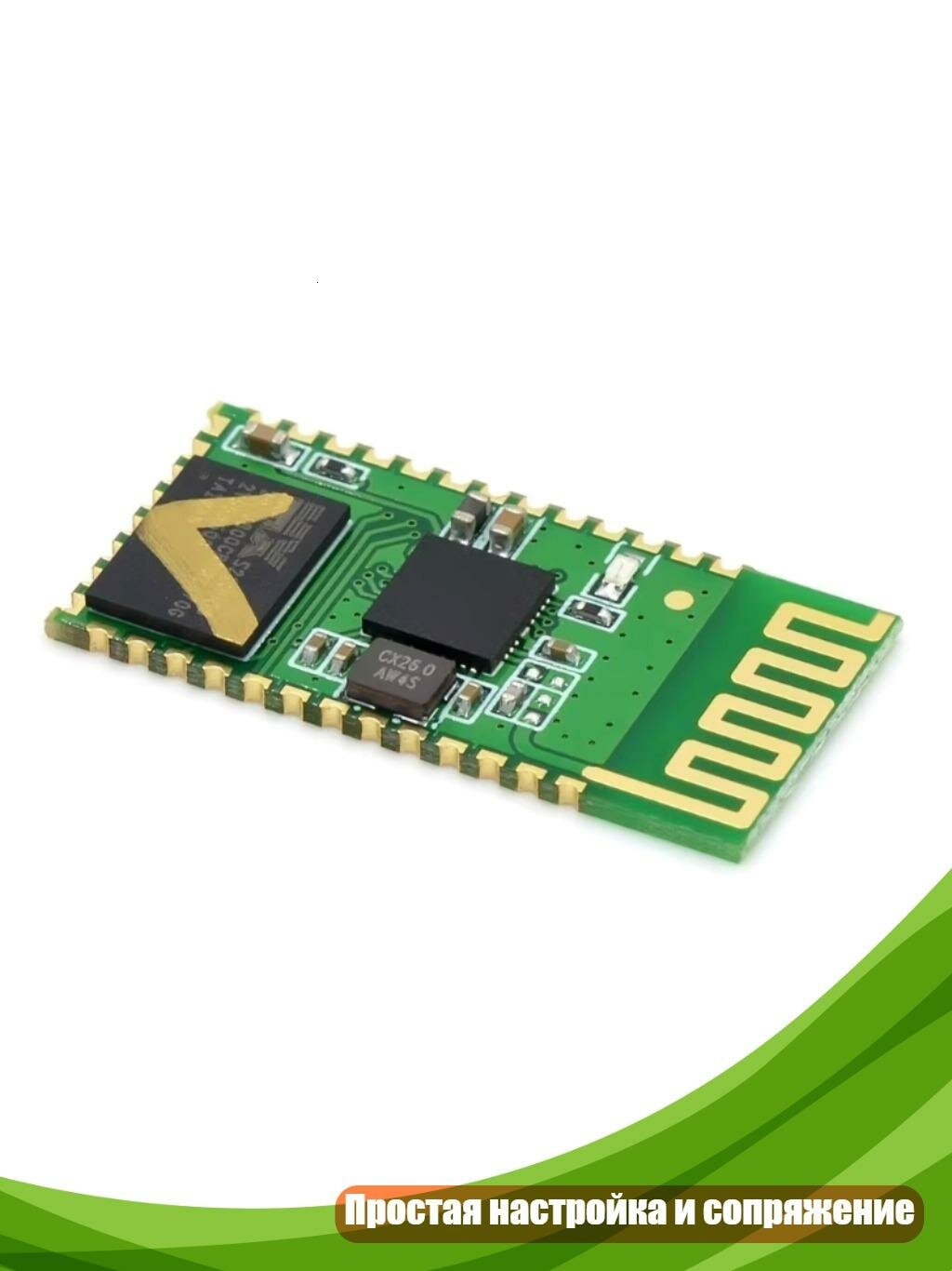Модуль Bluetooth HC-05