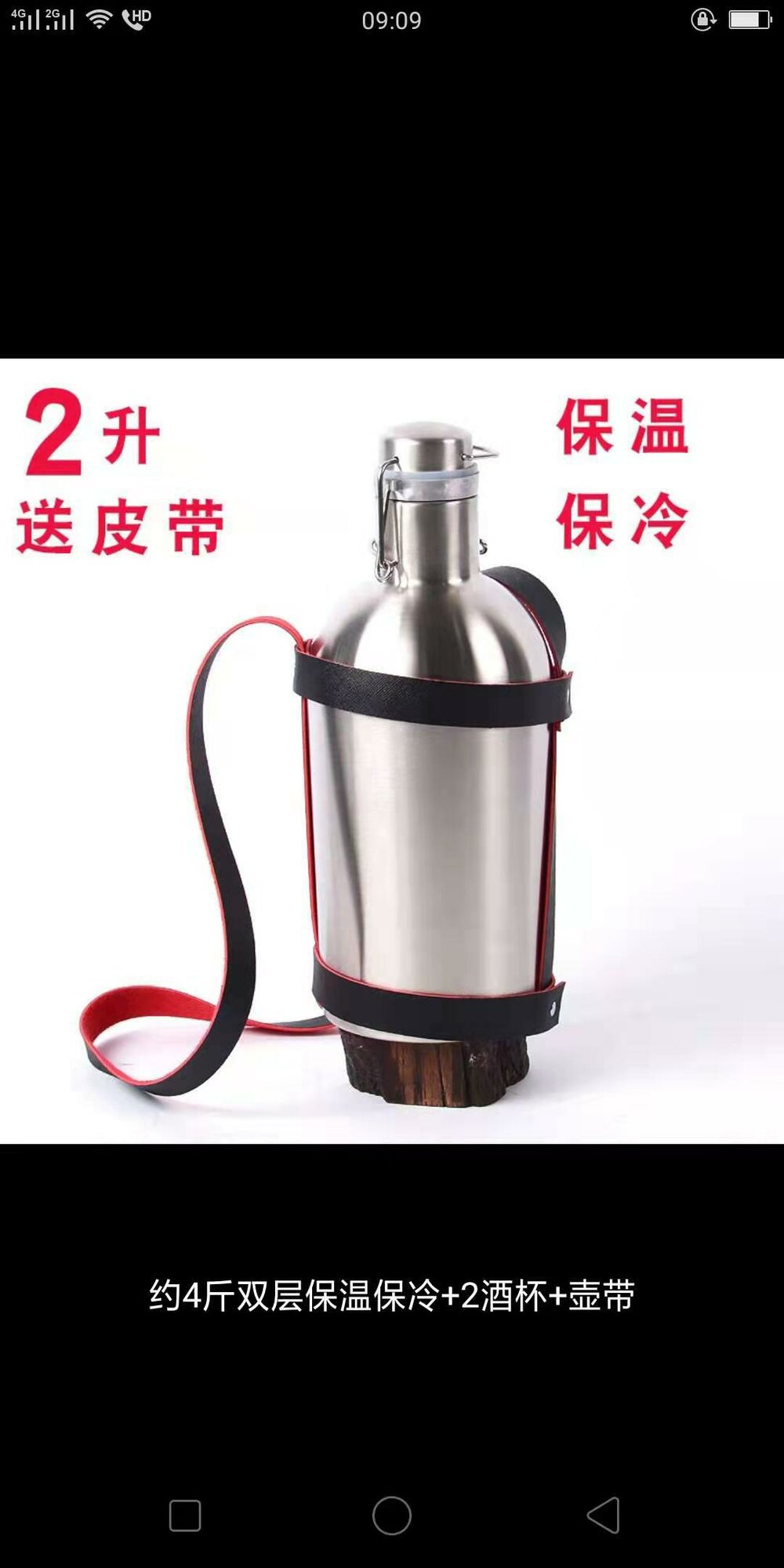 Фляга для вина из нержавеющей стали 304 для домашнего использования, объем 2 цзиня, портативный пивной кег, бутылка для воды для активного отдыха, пустая бутылка для вина.