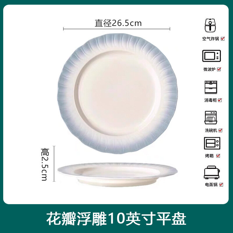 Набор керамической посуды с рельефом в скандинавском стиле, нескользящий, для дома, миска, тарелка, миска для лапши, тарелка для рыбы, свободная комбинация, подарок