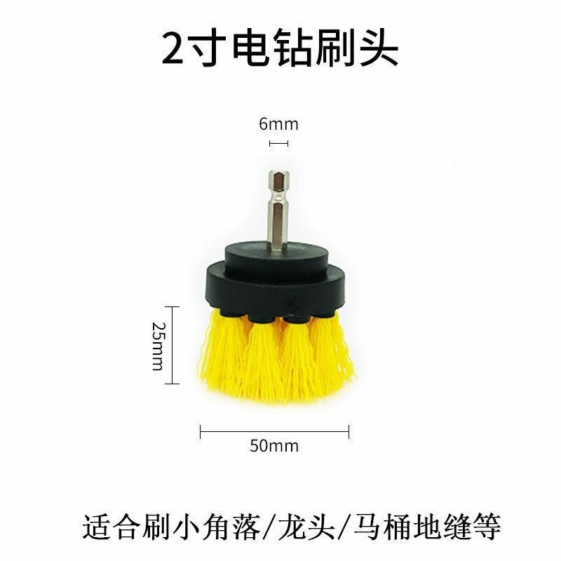Электрическая дрель с щеткой, электрическая чистящая щетка для ванной и кухни, заостренная щетка для полировки плитки, многофункциональная