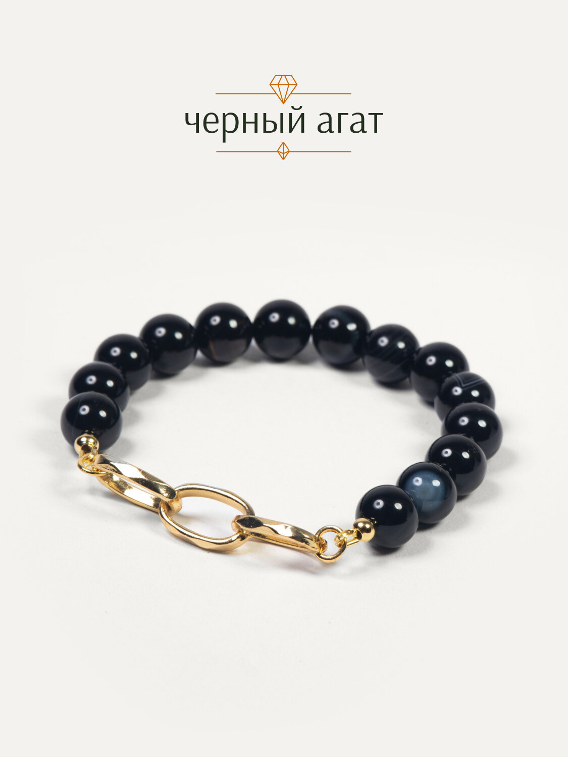 Эластичный браслет, агат