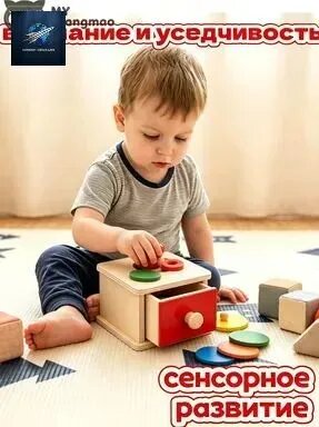 Цветная игрушка Монтессори для тренировки зрительно моторной координации
