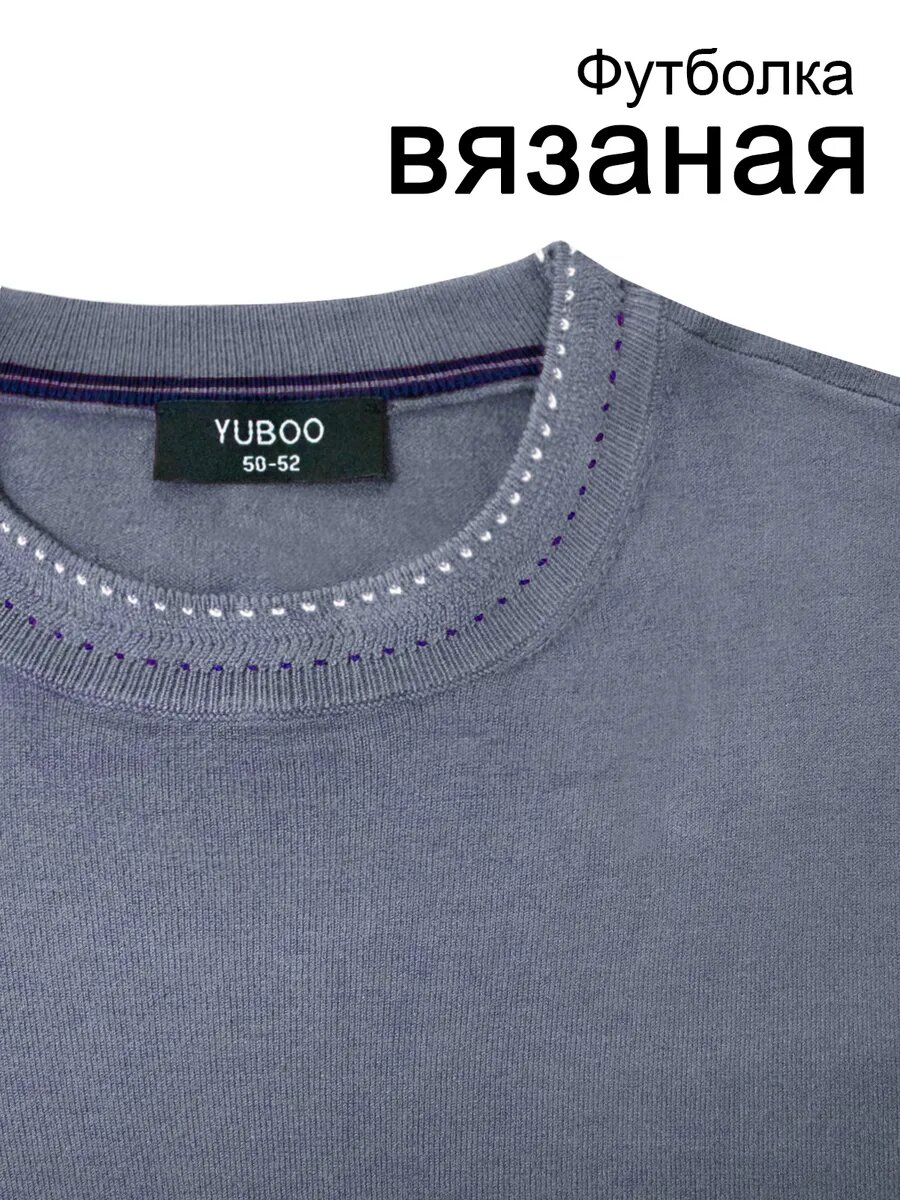Футболка