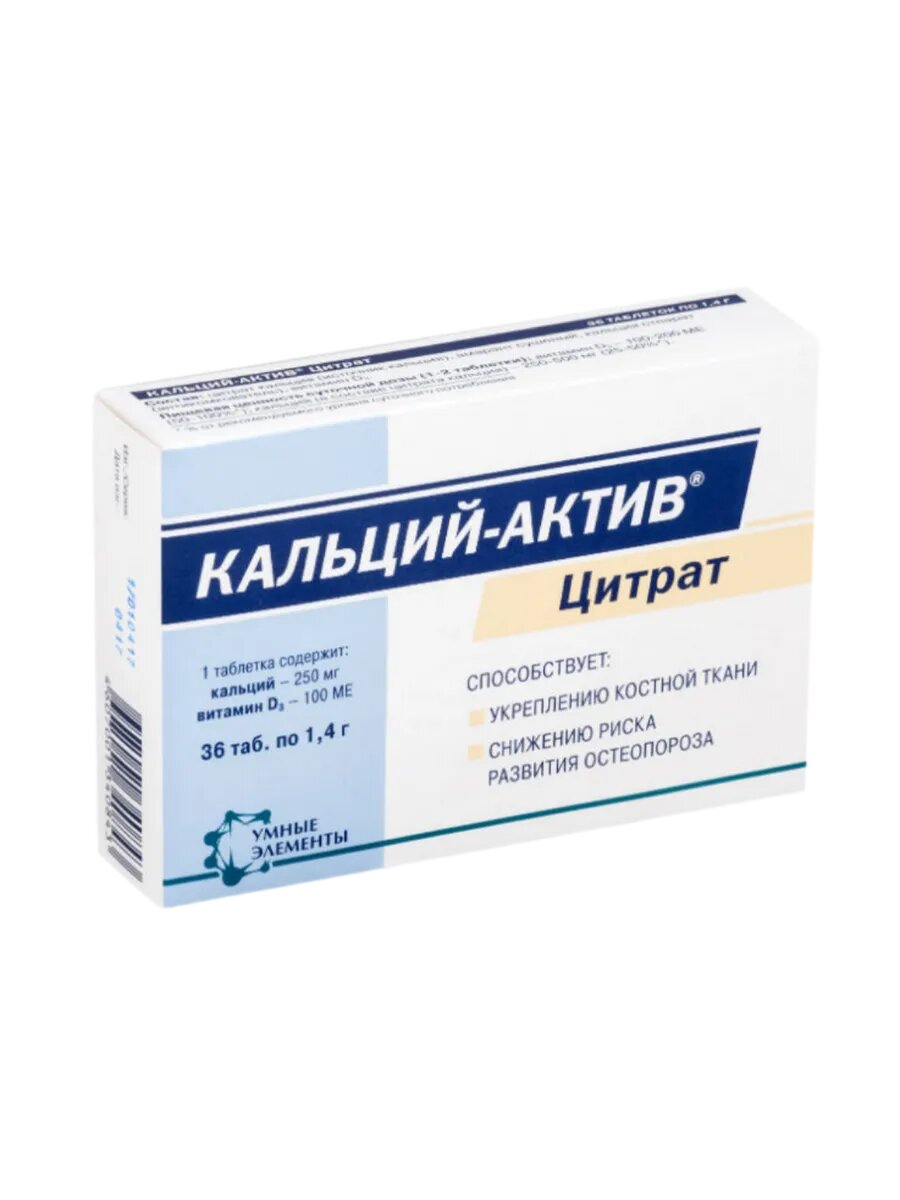 Кальций-Актив Цитрат таблетки массой 1,4 г 36 шт
