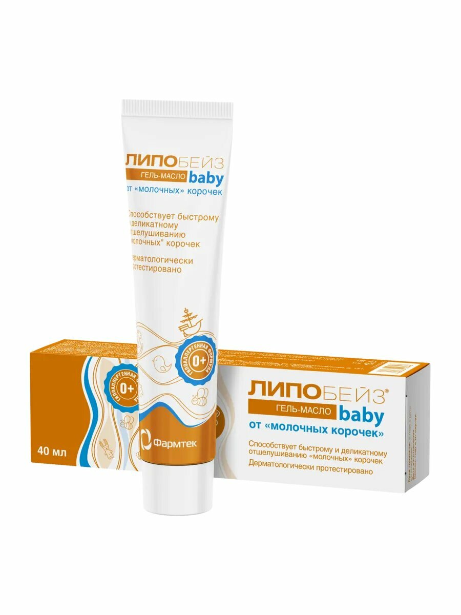 Липобейз baby Детское гель-масло от молочных корочек туба 40 мл 1 шт