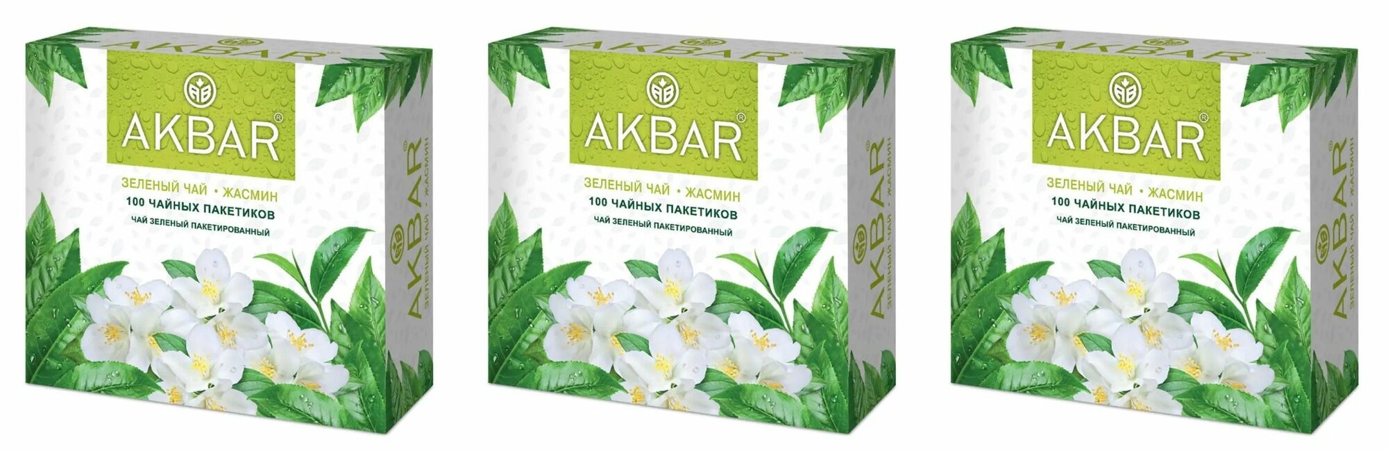 Akbar Чай Зеленый в пакетиках, с жасмином, 100х2 гр, 3 уп