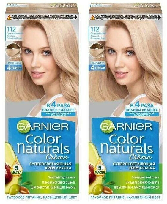 Крем-краска для волос GARNIER Color Naturals, стойкая, суперосветляющая, 112, Жемчужный блонд, 110 мл, 2 шт.