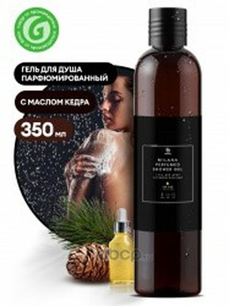 Парфюмированный гель для душа Milana Oud Rood 350 мл