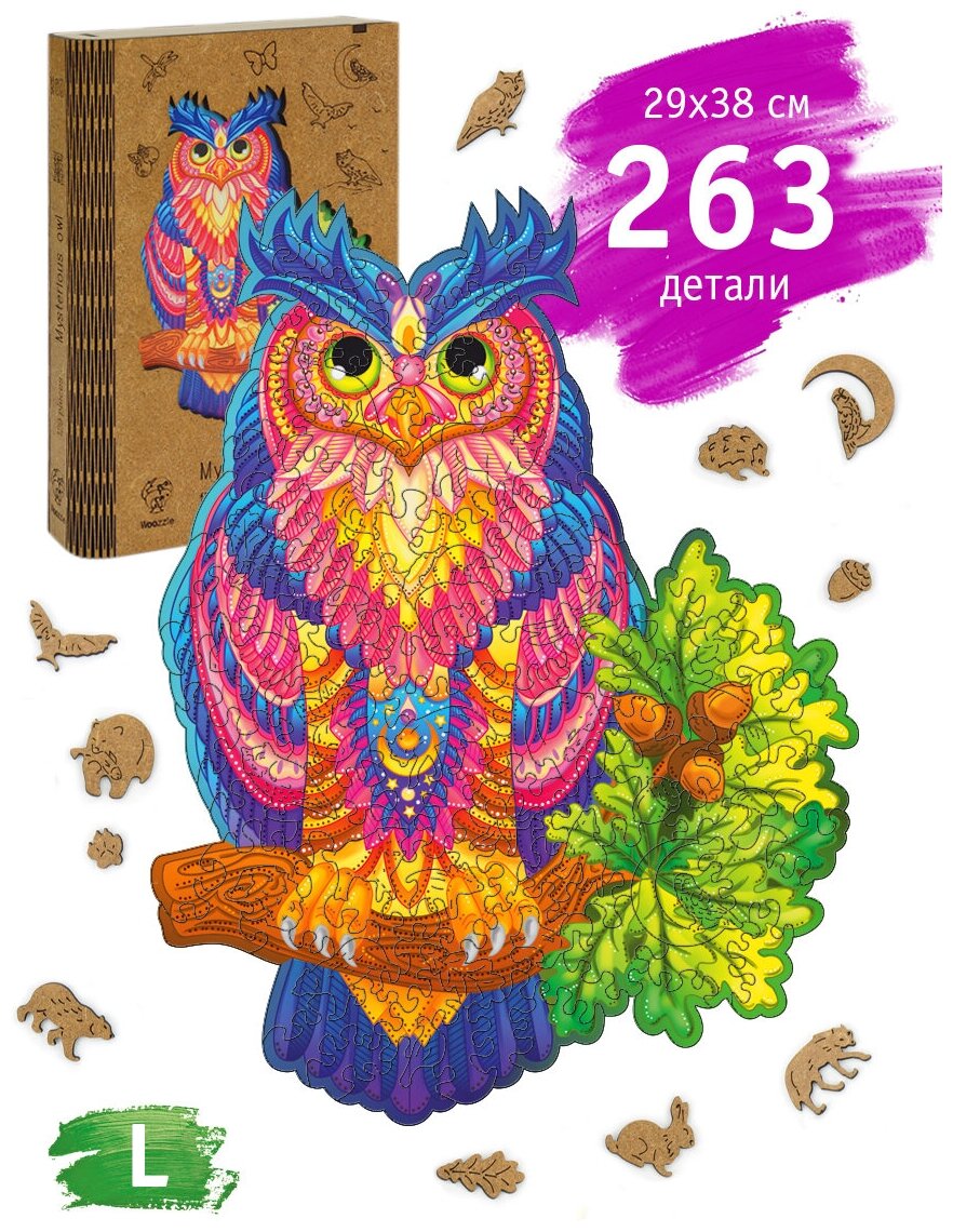 Пазл "Загадочная Сова", дерево, 29 см x 38 см, 263 детали, Woozzle