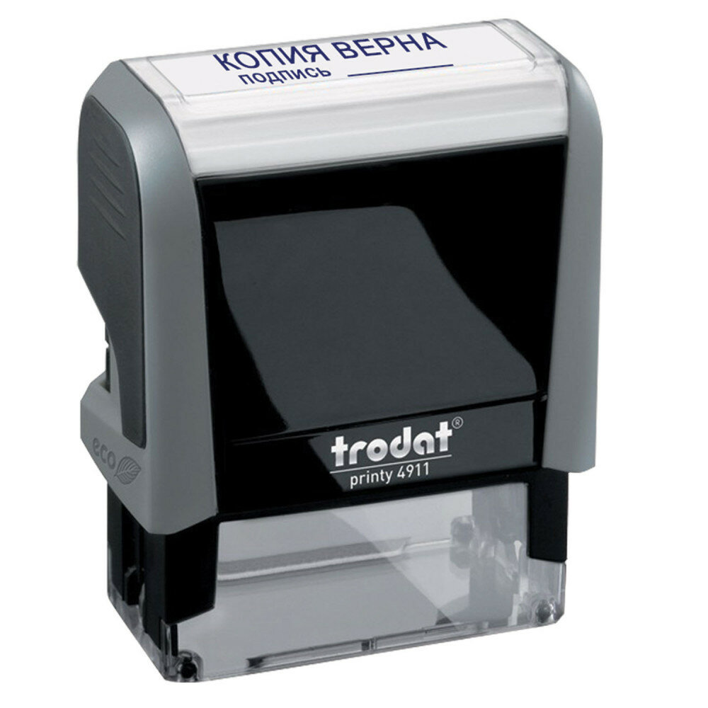 Штамп стандартный "копия верна, подпись", оттиск 38х14 мм, синий, TRODAT 4911P4-3.42, 54194