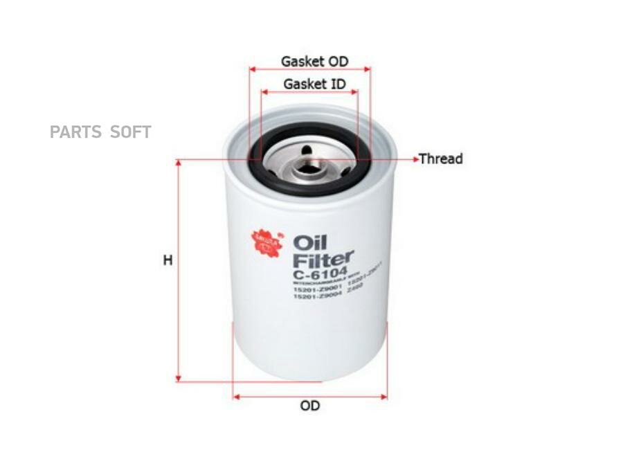 Фильтр масляный NISSAN