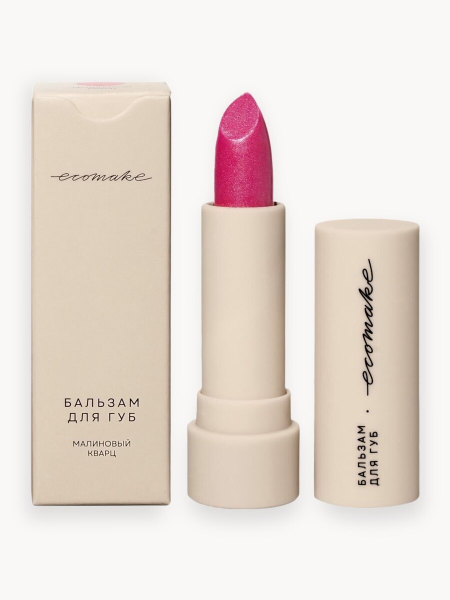 Оттеночный бальзам для губ увлажняющий, тон - Малиновый кварц
