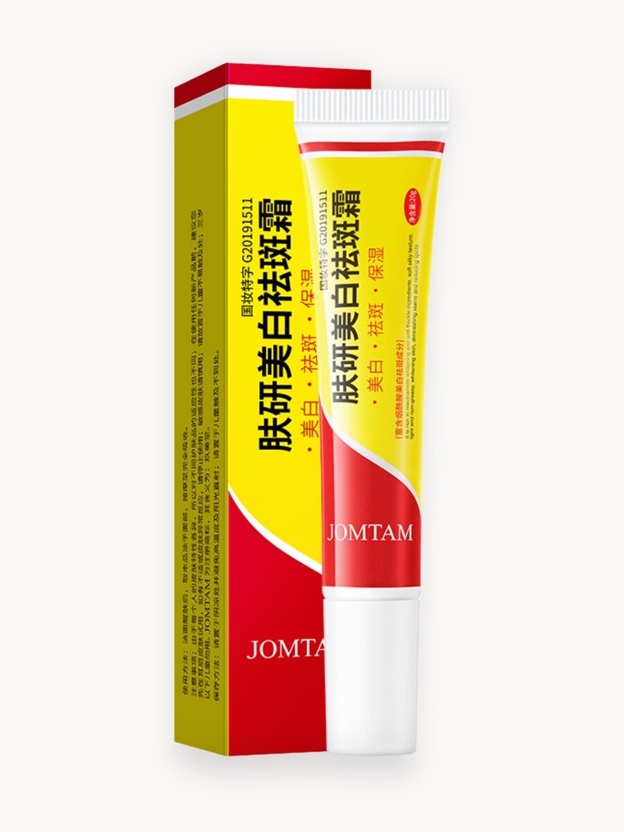 Крем для лица осветляющий от веснушек, пятен и ожогов от Jomtam 20 гр.