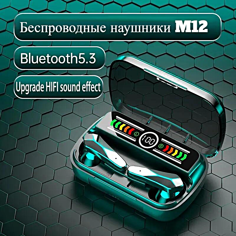 Беспроводные наушники TWS M12, Cенсорные Bluetooth наушники для смартфона, Подсветка, Зарядный кейс, Черный