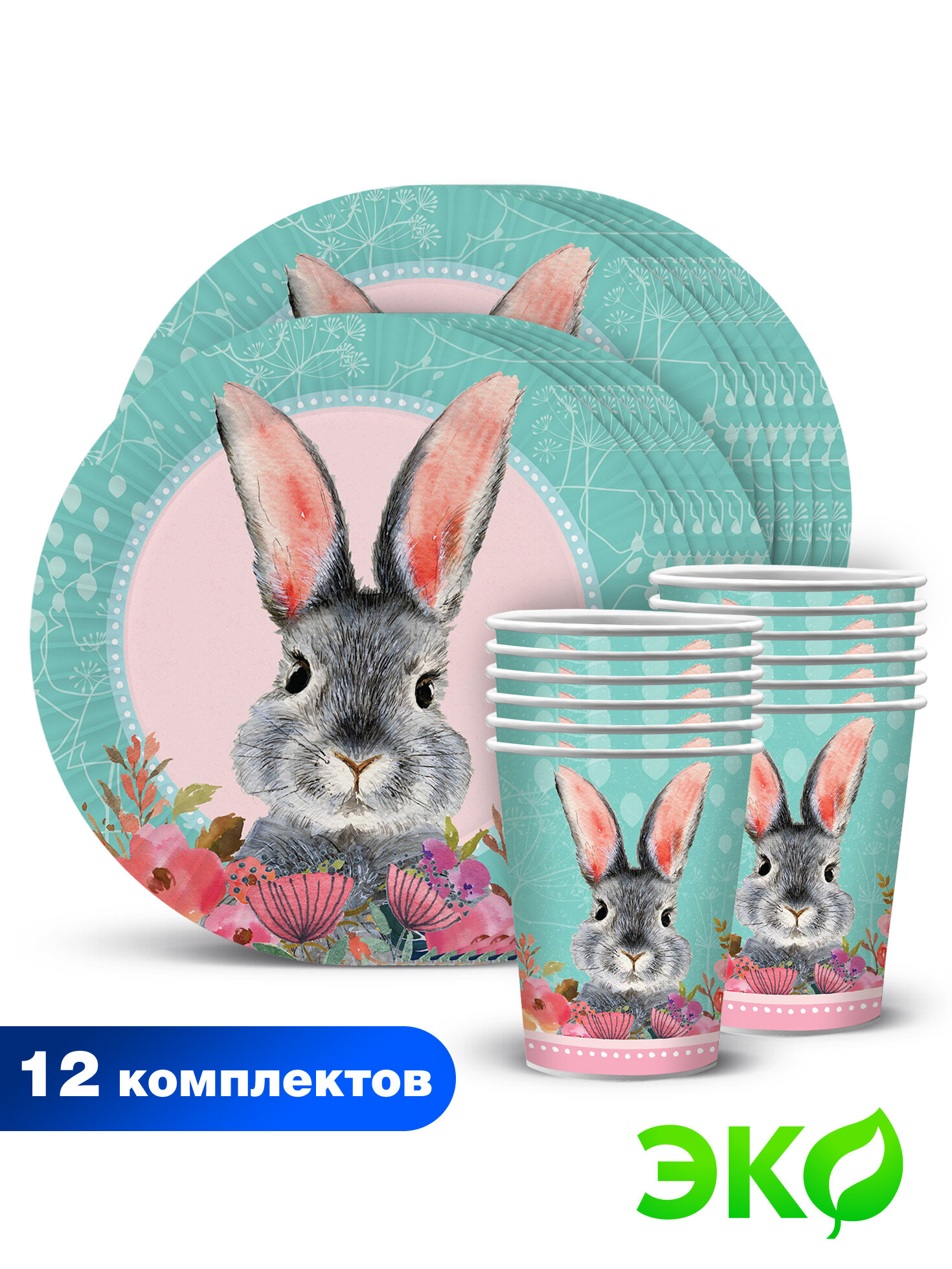 Набор для праздника Кролик (стакан, тарелка мал. по 12 шт.)
