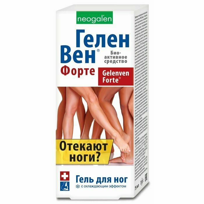 Геленвен форте гель для ног с охлаждающим эффектом 125мл