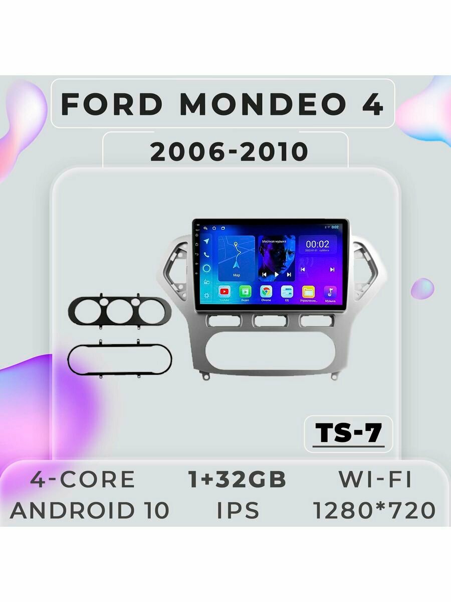 Магнитола TS7 Ford Mondeo 4 2006-2010 1/32Gb, Bluetooth, FM/AM, GPS