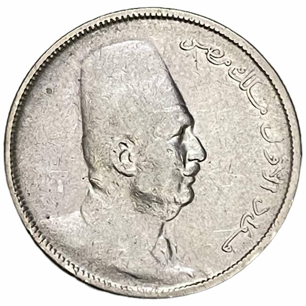 Египет 5 пиастров 1923 г. (AH 1341) (H)