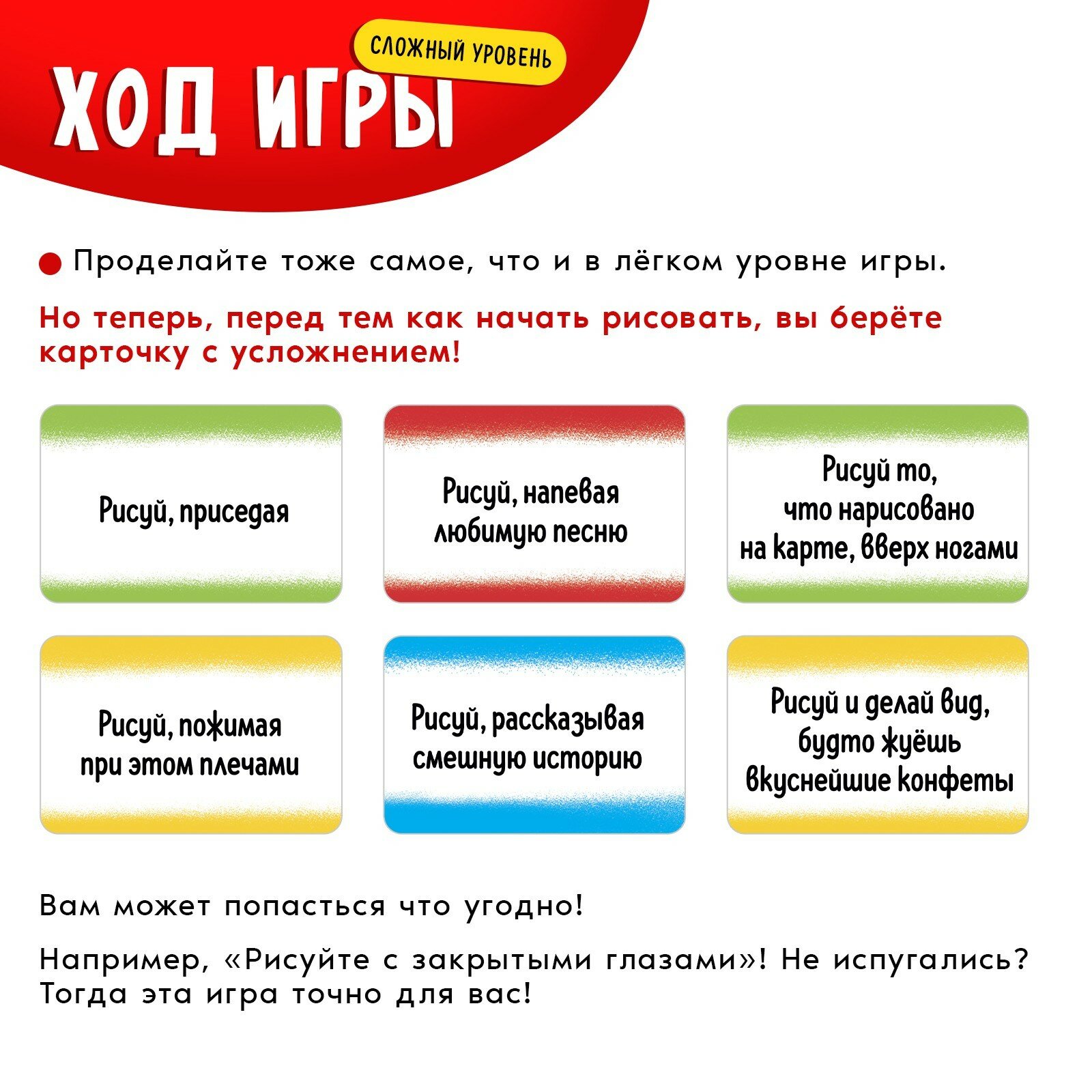 Настольная игра «Рисуй носом», 2-4 игрока, 5+ — фото 1