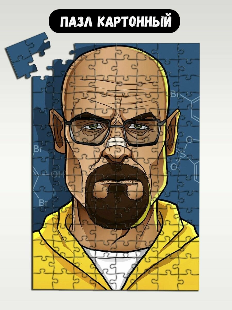Пазл картонный А4: модель Сериал Во все тяжкие Breaking Bad Уолтер Уайт - 2114