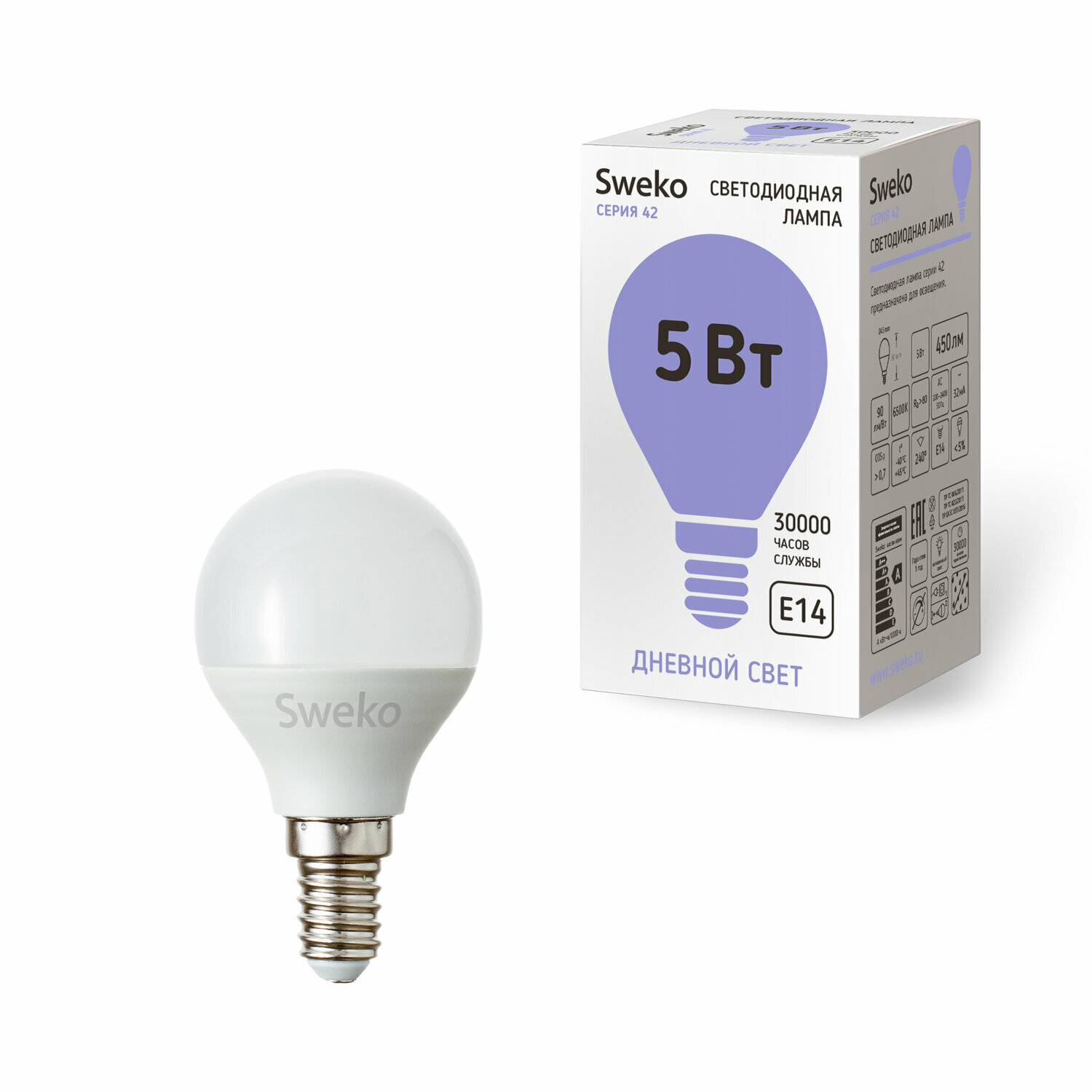 Комплект 5 шт. Sweko Светодиодная лампа G45 Шар матов E14 5W (450lm) 6500K 45х80мм