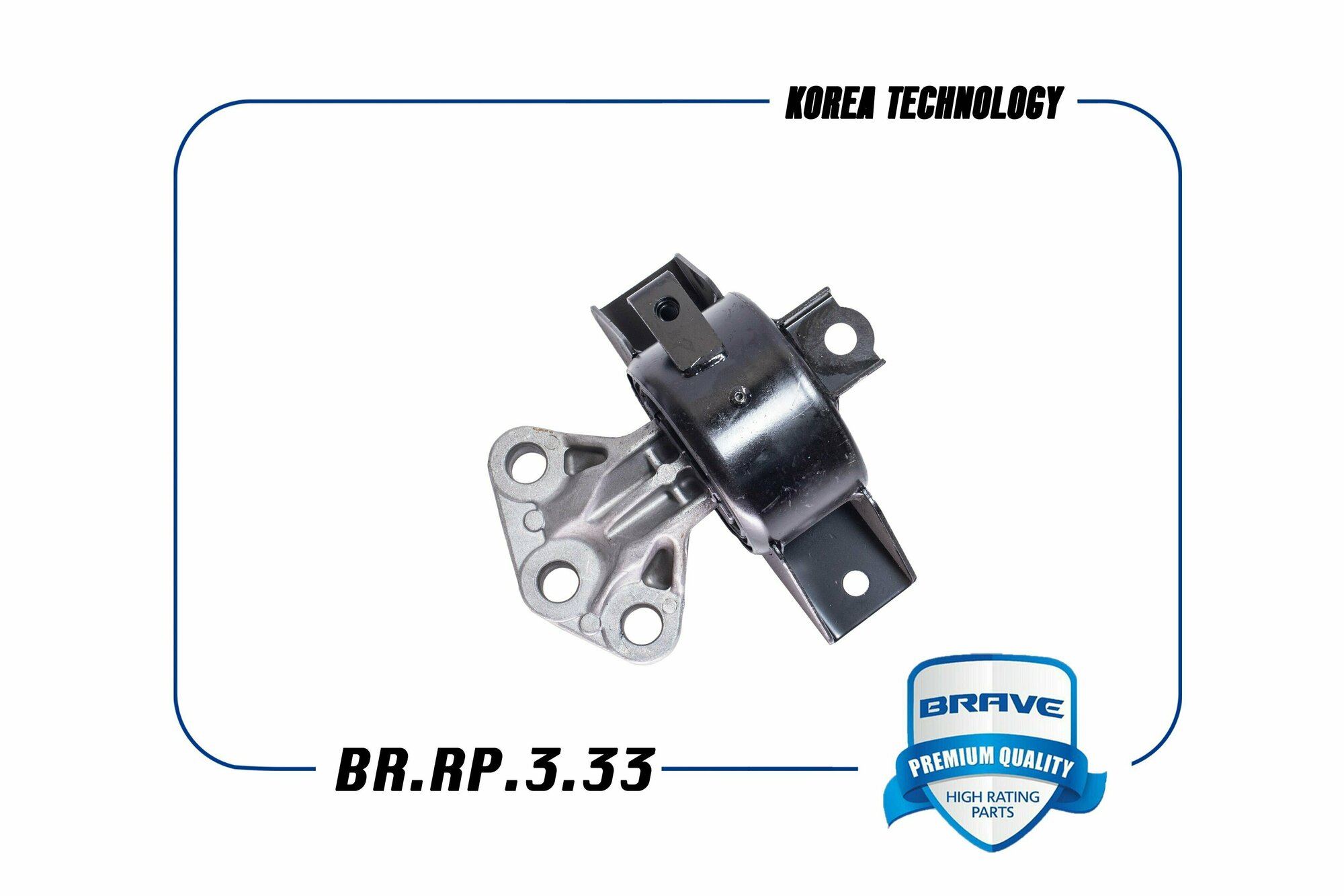 Опора двигателя передняя левая 95032353 BR. RP.3.33 Cobalt, Aveo Т300 механ, Brave BRRP333
