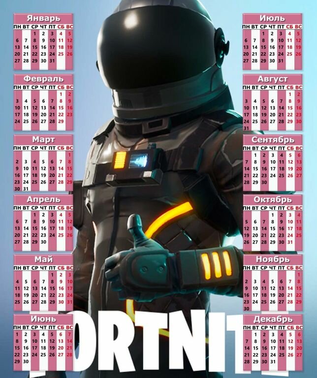 Календарь настенный Fortnite, Фортнайт №47, А3