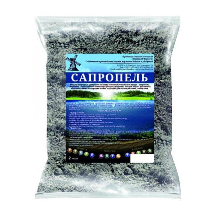 Удобрение Сапропель 2 л (Знатный фермер)