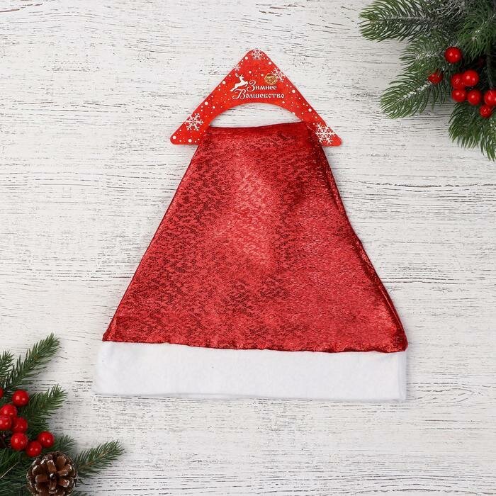 Колпак новогодний "Гламурный блеск" 28х40 см, красный