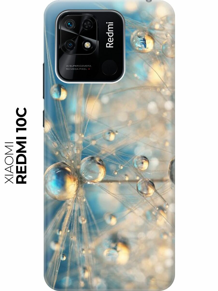 Силиконовый чехол Одуванчик в капельках на Xiaomi Redmi 10C / Сяоми Редми 10С