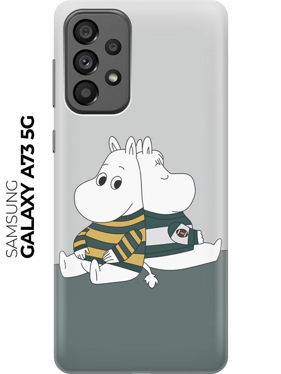 Силиконовый чехол Муми-тролли на Samsung Galaxy A73 5G / Самсунг А73 5Г