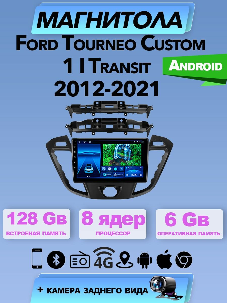 АвтомагнитолаTS18PRO Ford Ranger 2011-2016 6/128Gb, Bluetooth, FM/AM, GPS