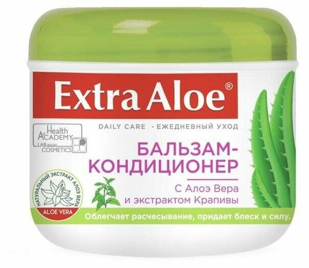Vilsen Бальзам кондиционер для волос Extra Aloe, с экстрактом крапивы, 500 мл