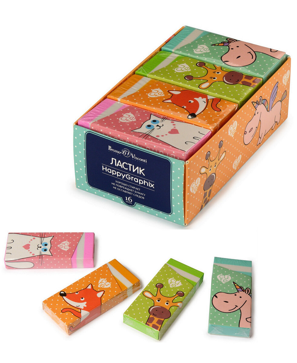 Ластики 16 шт. Bruno Visconti HappyGraphix "зверята" 4 цвета, Арт. 42-0025