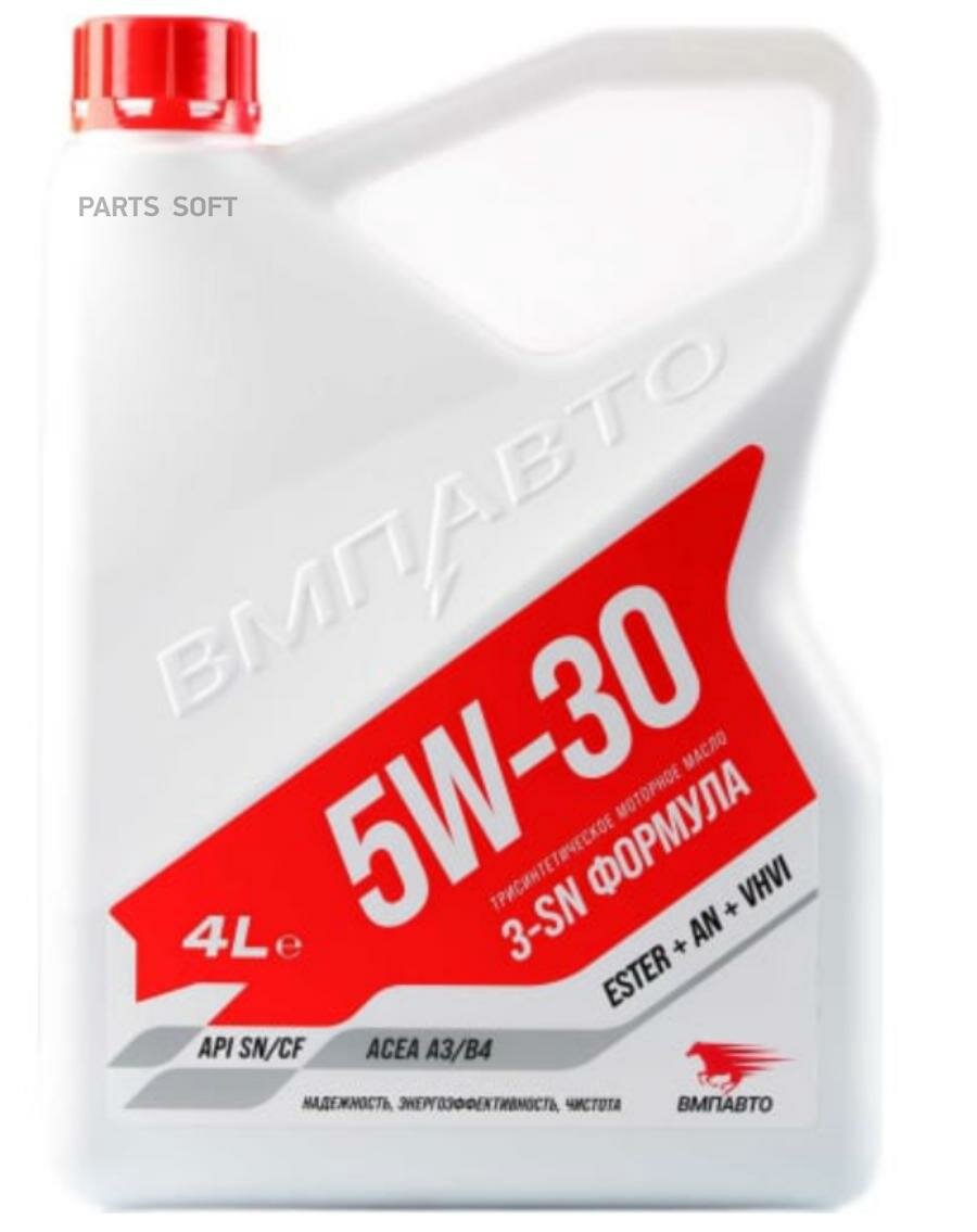 Масло моторное вмпавто 3-sn 5w30 (a3/b4, sn/cf), канистра 4л.