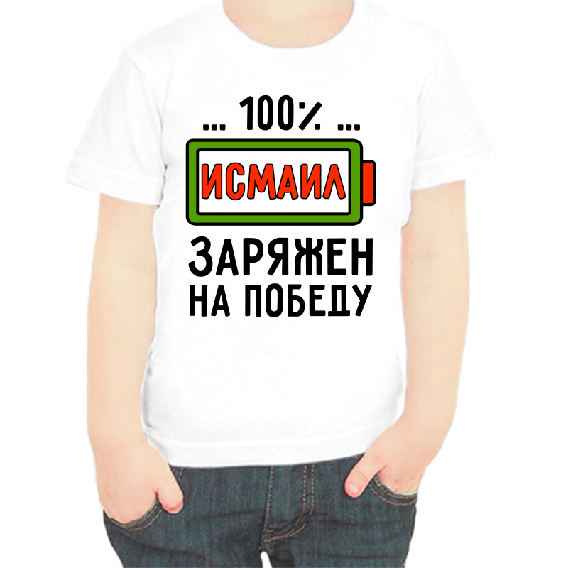 Футболка