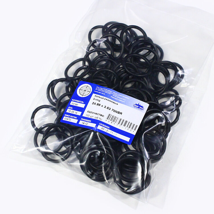 Кольца резиновые уплотнительные (O-ring) 24.99х3.53 70NBR (упаковка 100 шт. ±5%)