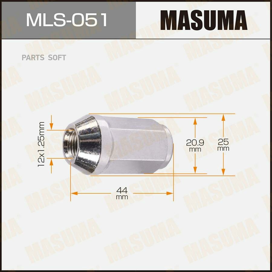 Гайка Колесная, К-Кт Masuma арт. MLS051