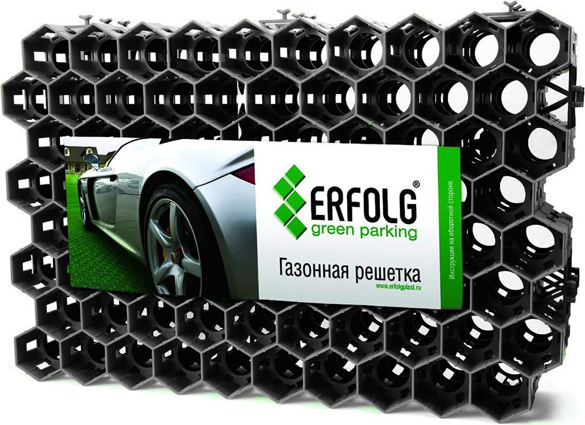 Газонная решетка 60*40*4см чёрная (5шт; 1,2м2), ERFOLG Green Parking