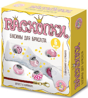 *Набор д/творч(ДесятоеКоролевство) Раскопки Бусины д/браслета [6 бусин-шармов] (розовый) (05164)