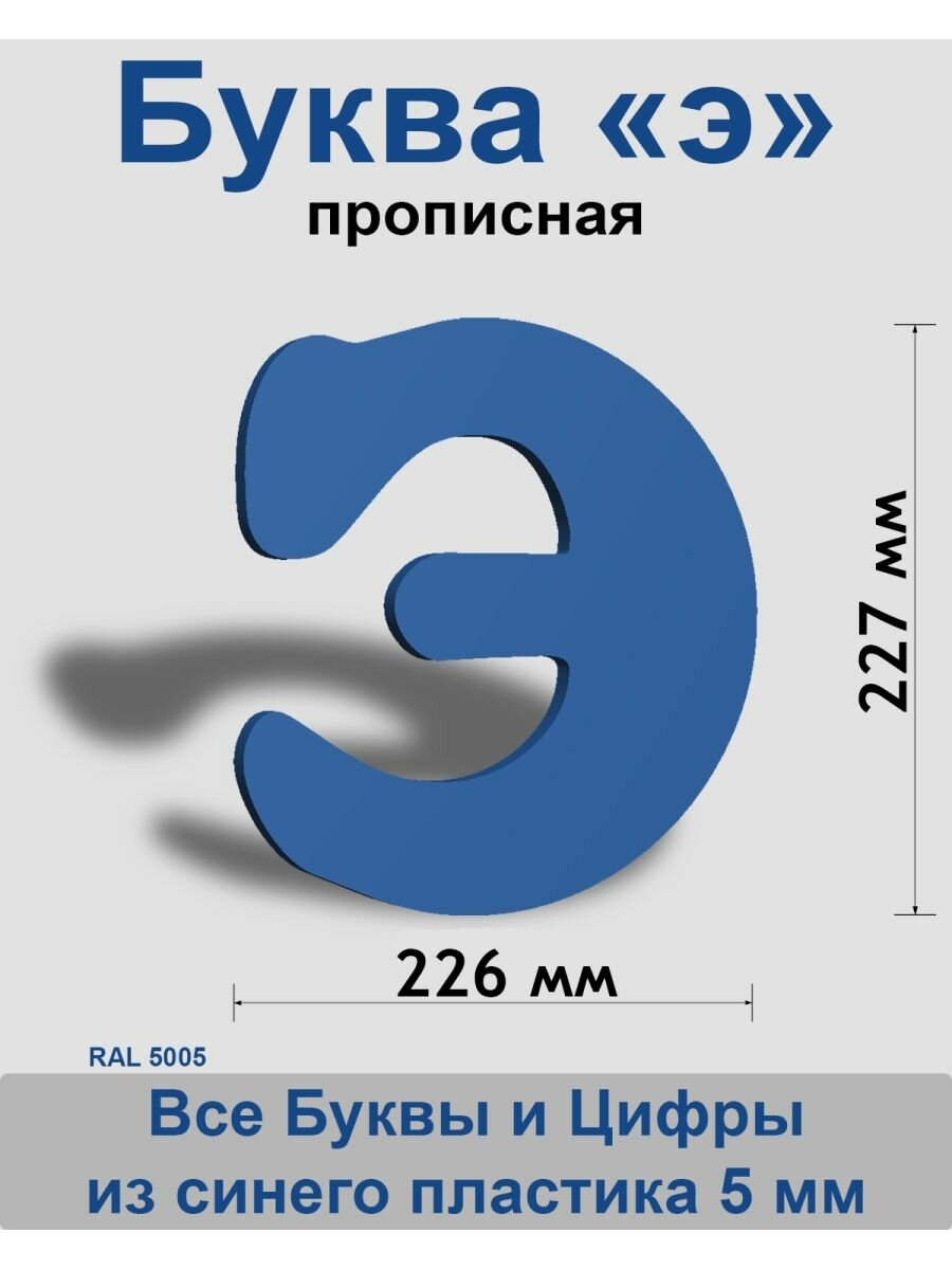 Вывеска
