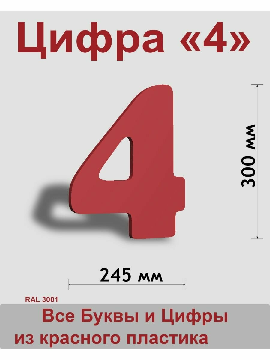 Вывеска