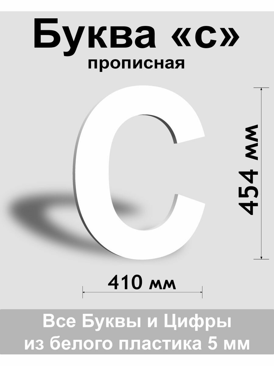 Вывеска